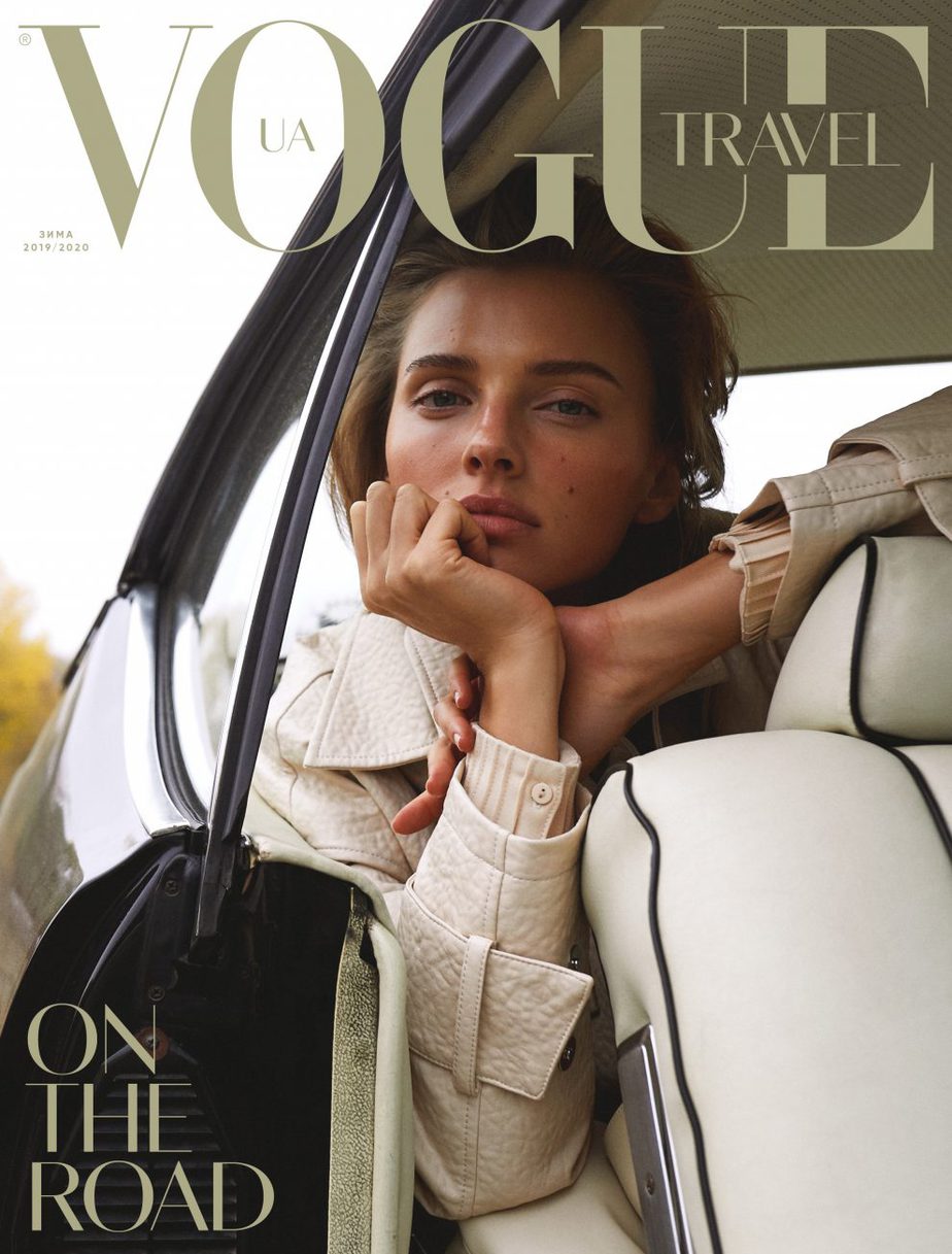 Vogue Travel האוקראיני למותג האופנה Reserved - מוקסיני